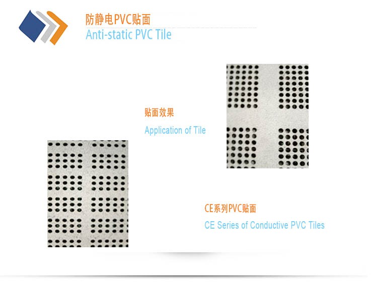 CE Series of Conductive PVC Tiles
