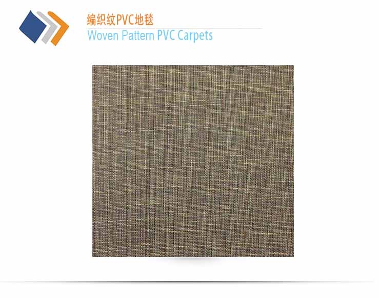Woven Pattern PVC Carpets